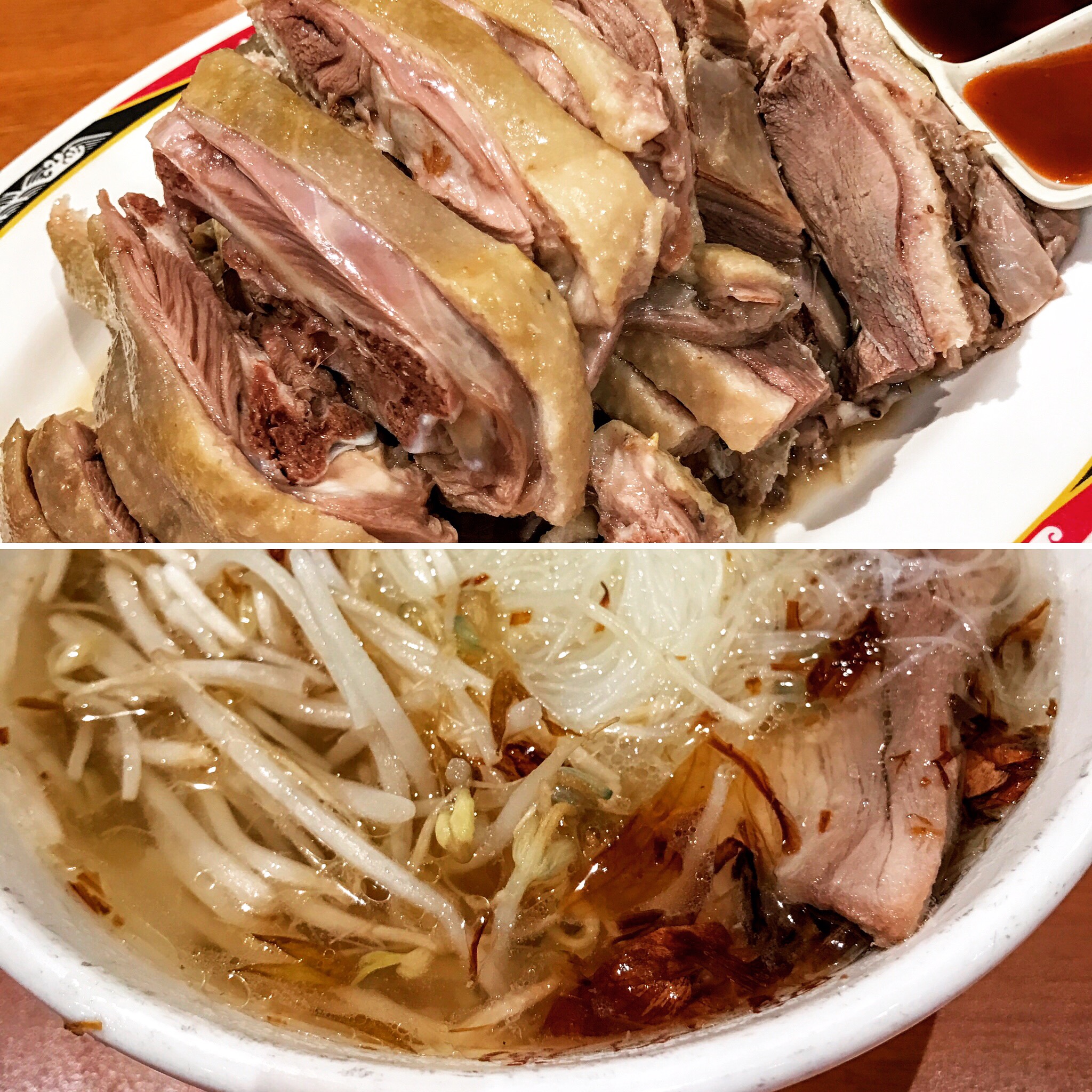 鸭肉扁 Ya Rou Bian @Taipei | Eat.Eat.Walk.Walk . 吃吃走走