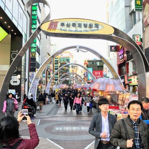 BIFF Square @Busan, South Korea | Eat.Eat.Walk.Walk . 吃吃走走
