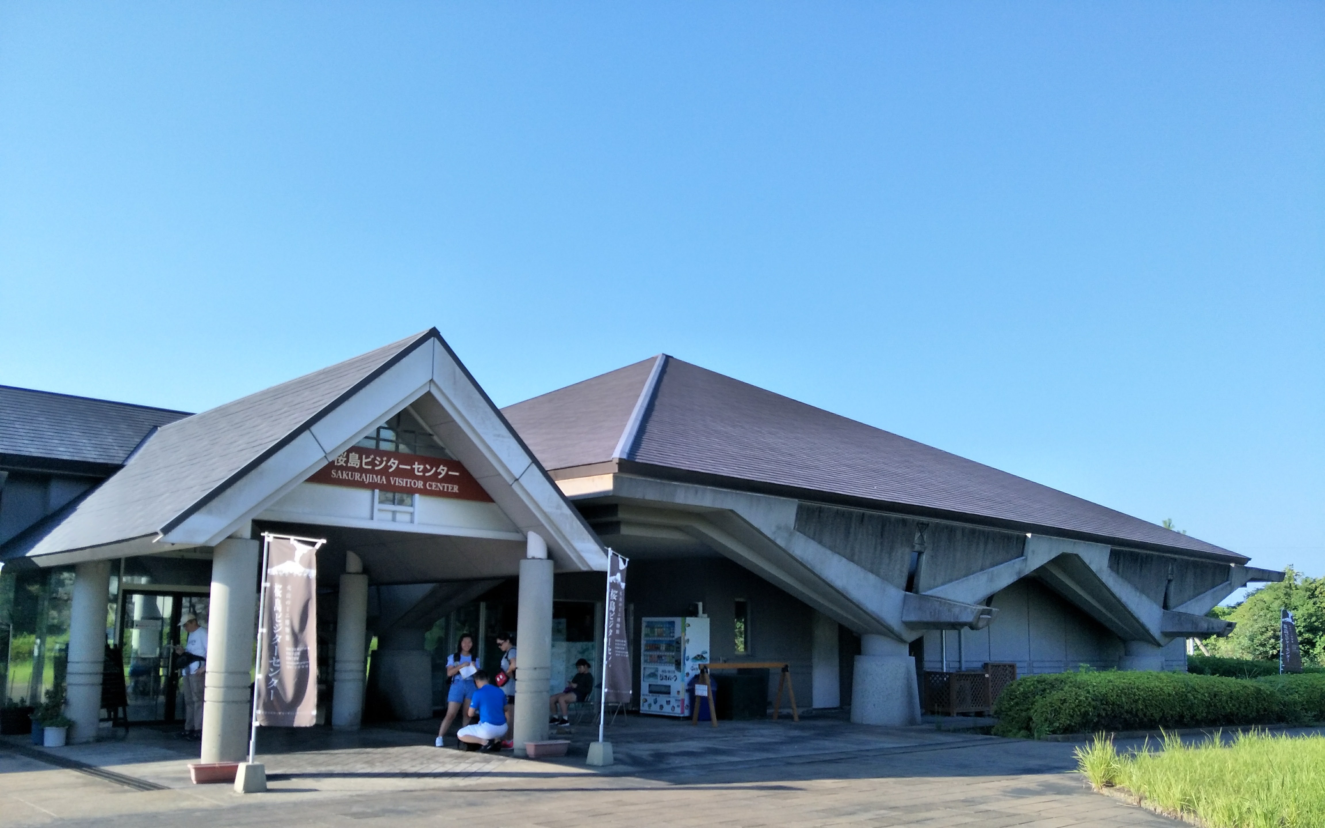 Half day trip to 桜島 Sakurajima @Kagoshima, Japan | Eat.Eat.Walk.Walk . 吃吃走走